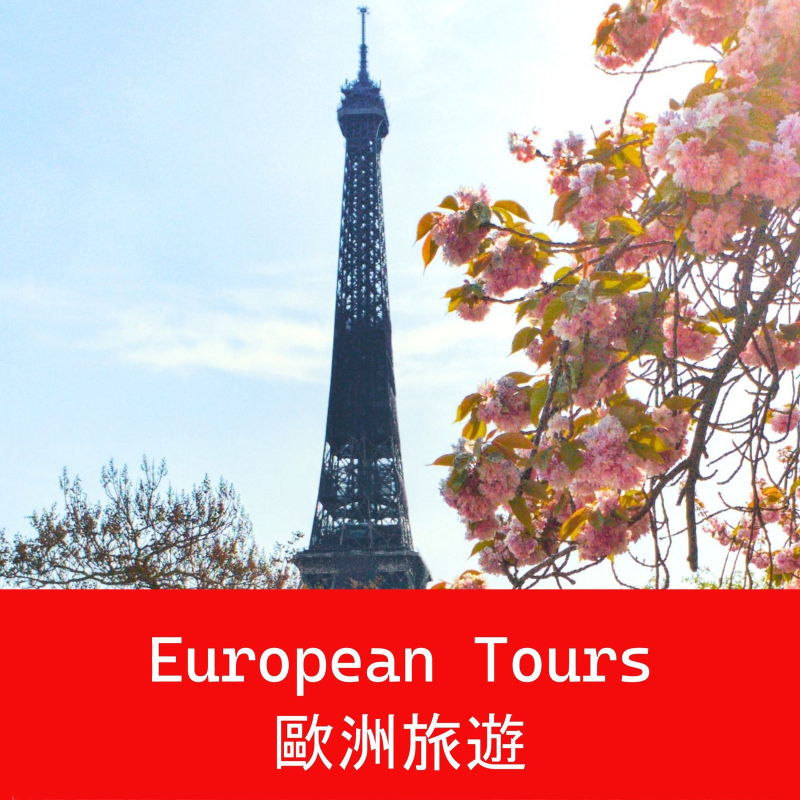 Fanta Tours
