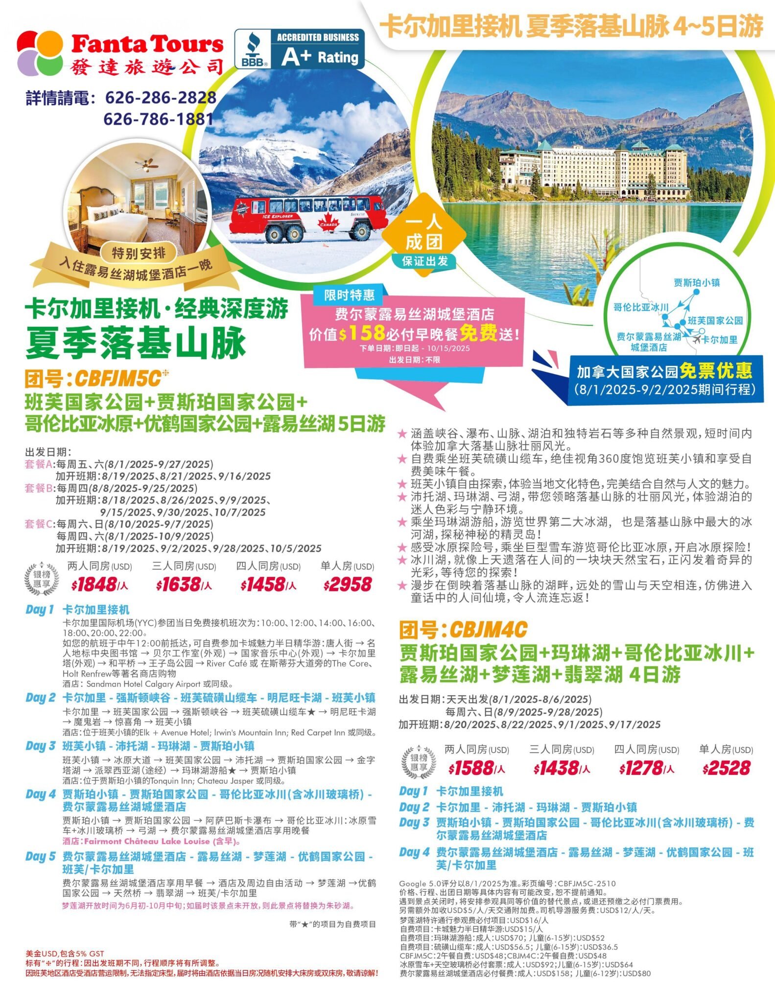 Calgary, Glacier, Summer Rockies and Banff Including Stay at Chateau ...